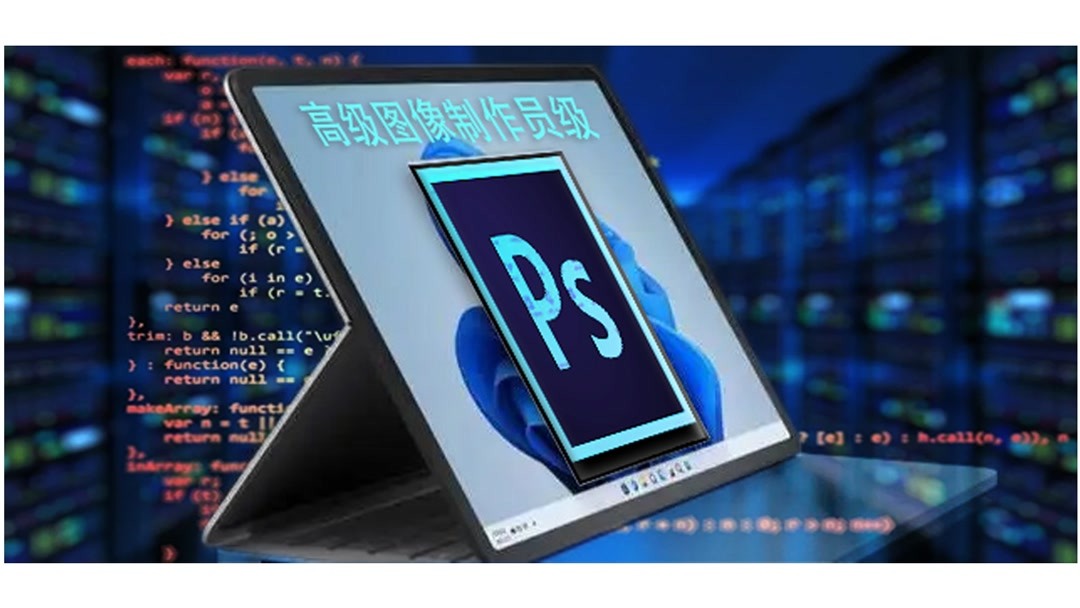 1.软件基础:绿色版本软件的应用