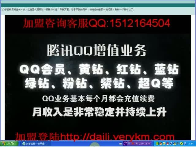 视频制作效果教程宣传