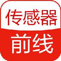 传感器前线 