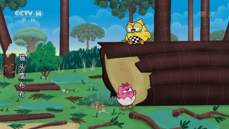 《猫头鹰布布》 第51集 树木的年轮