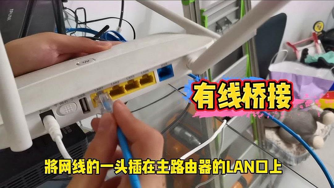 今天才知道,两台路由器这样有线桥接才最稳定,怪不得之前老掉线