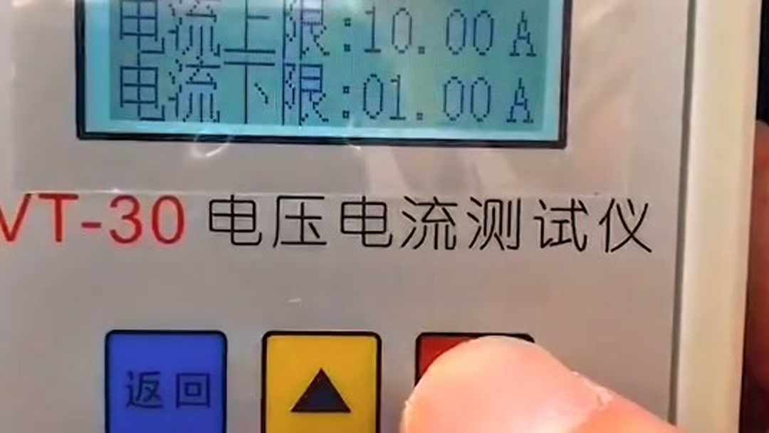 VT-30电压电流测试仪 电池分选仪电池电压分选仪