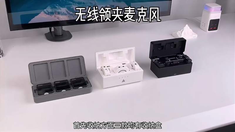 无线领夹麦克风怎么选热门领夹麦