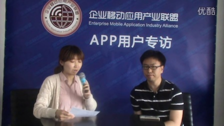 中国室内设计网客户端