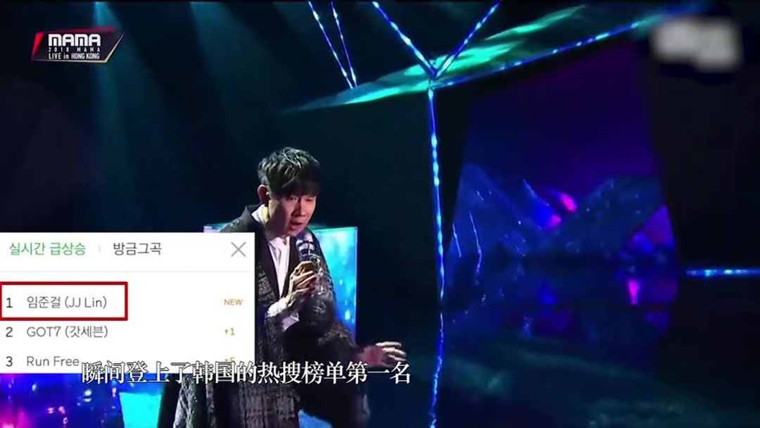 林俊杰原来在韩国这么有影响力!明星们都学唱他的歌,中文全十级