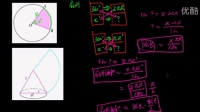 初中数学142-弧长和扇形面积
