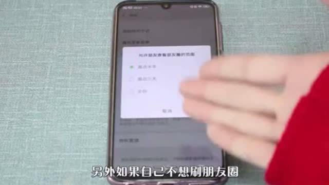 怎么一键删除微信朋友圈?按这个步骤操作,再也不用一条条删除
