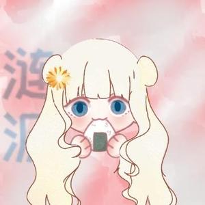 涟沥Y 
