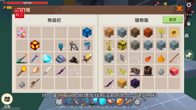 迷你世界:被墨墨推下刷石机,叶纸练就神功让自己毫发无损!