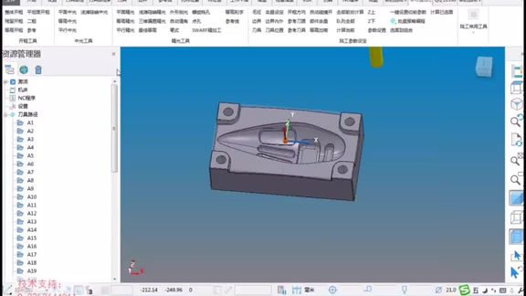 powermill 宏编程:批量策略编程# Powermill自动编程#数控加工