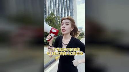 本地卫生间漏水维修,修艺修,全国连锁,不砸砖维修!