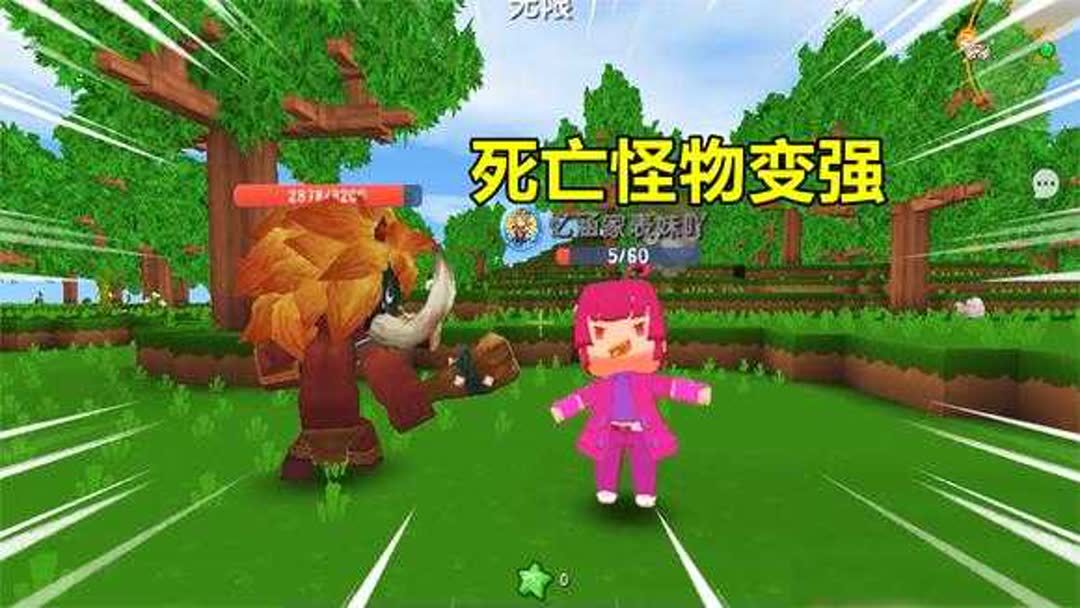迷你世界:死亡怪物会变强!拼命作死,小怪变成亿血,能打得过吗