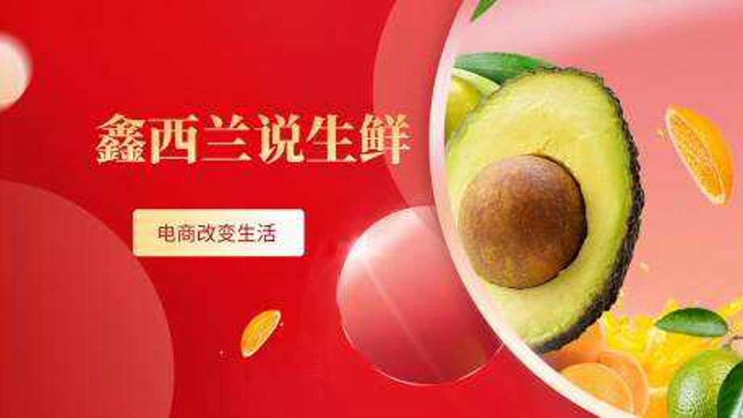 解读生鲜电商行业发展的两大趋势,巨头乱战,草根看懂才有机会