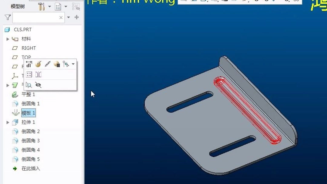 Proe/Creo钣金设计-钣金自定义凸包和凸包特征失败的几个原因