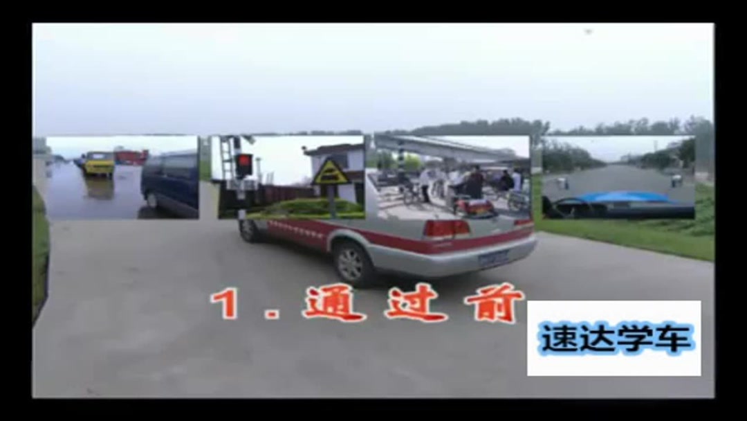 2014年驾校考试科目二C1小车科目二倒车入库技巧