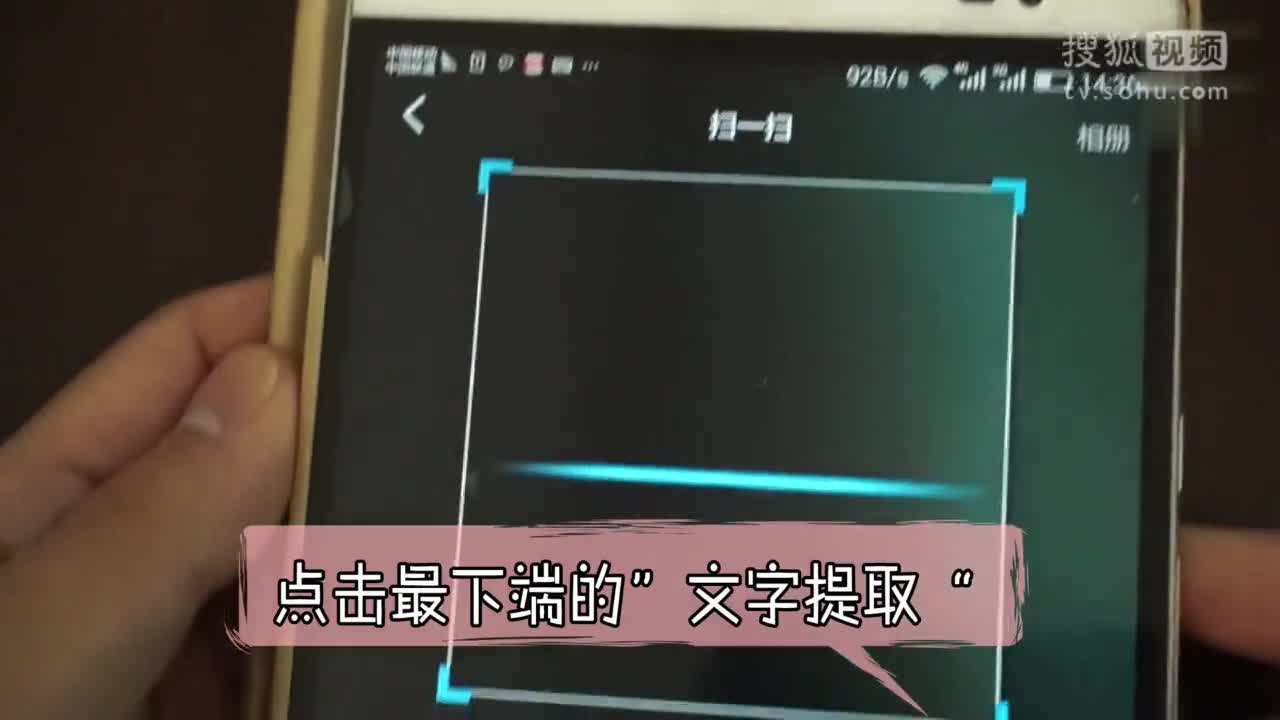 手机QQ新功能,一扫立马把书上的文字转换成电子文档,太实用了!
