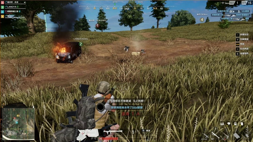 荒野行动plus测试:一发RPG过去就是三杀,以后抢空投可长点心吧