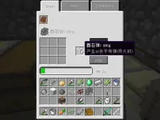 【陆智】我的世界古代战争mod多人生存第6期卡卡多