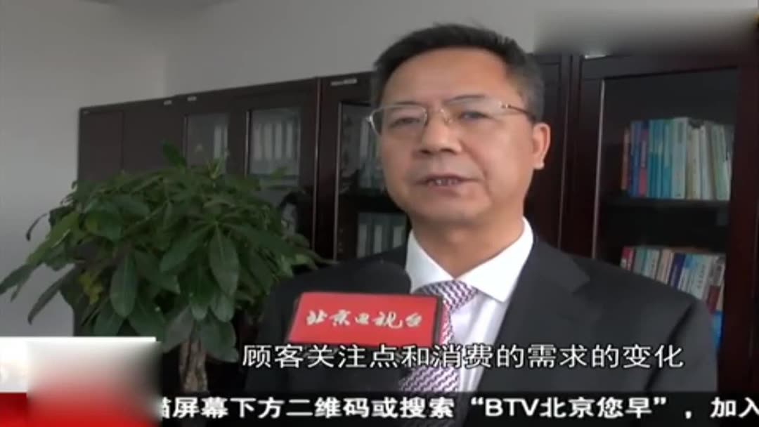 2014-2015中国顾客满意度调查结果发布