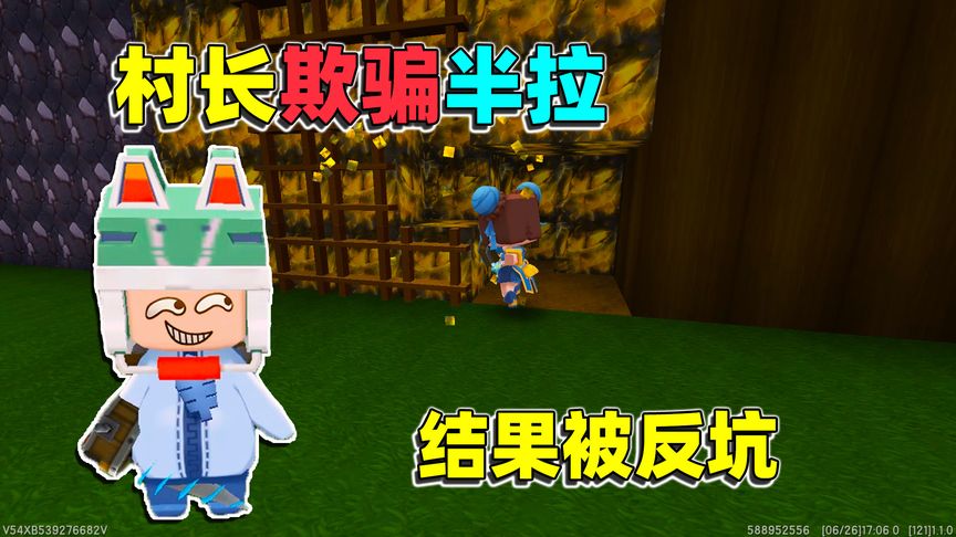 迷你世界:半拉和妮妮成了乞丐,要吃上烤鸡,得为薯片工作一个月