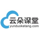 云朵课堂官方账号 