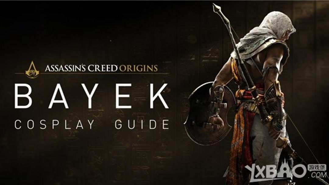 刺客信条起源主线#7 刺杀鬣狗