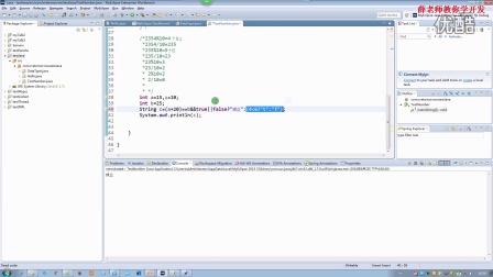 02数据类型和运算符_05