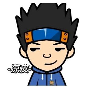 凉皮游戏解说 