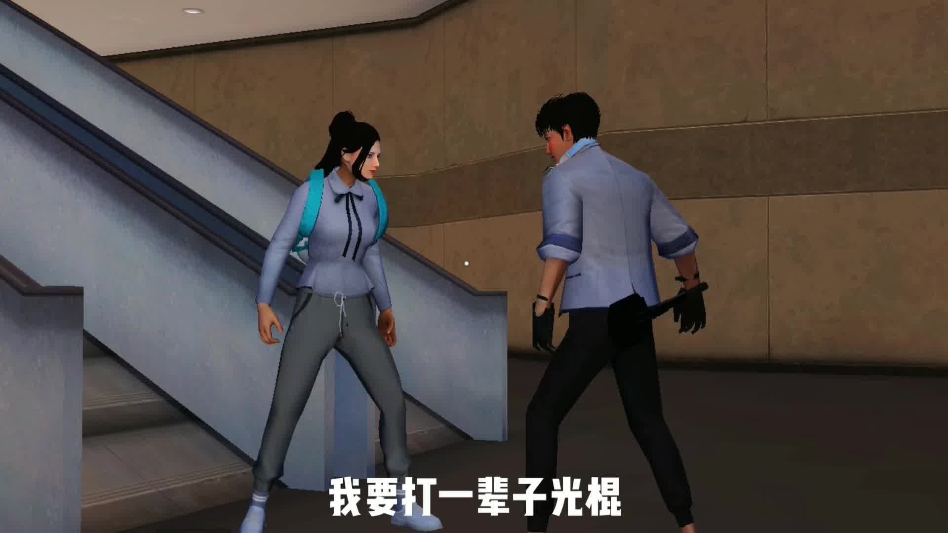 荒野行动短视频:算命的说,我要打一辈子的光棍!