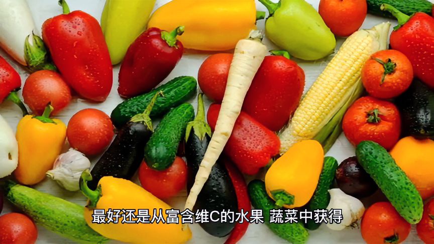 维生素C不能预防新冠!