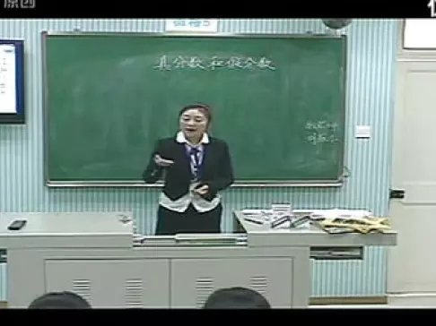 小学数学模拟上课、小学数学试讲、片段教学、小学数学说课、微型课