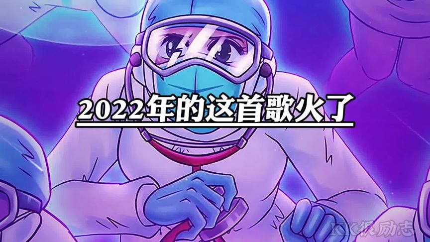 致敬白衣天使,你们辛苦了!ߙ� #抗击疫情人人有责