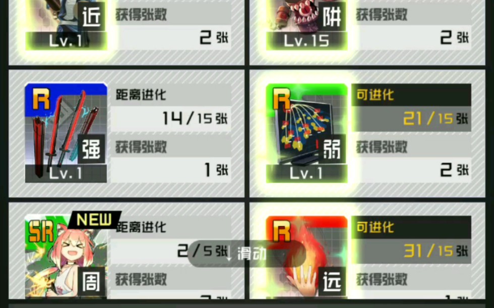 《compass》歪了啊啊啊啊啊啊啊