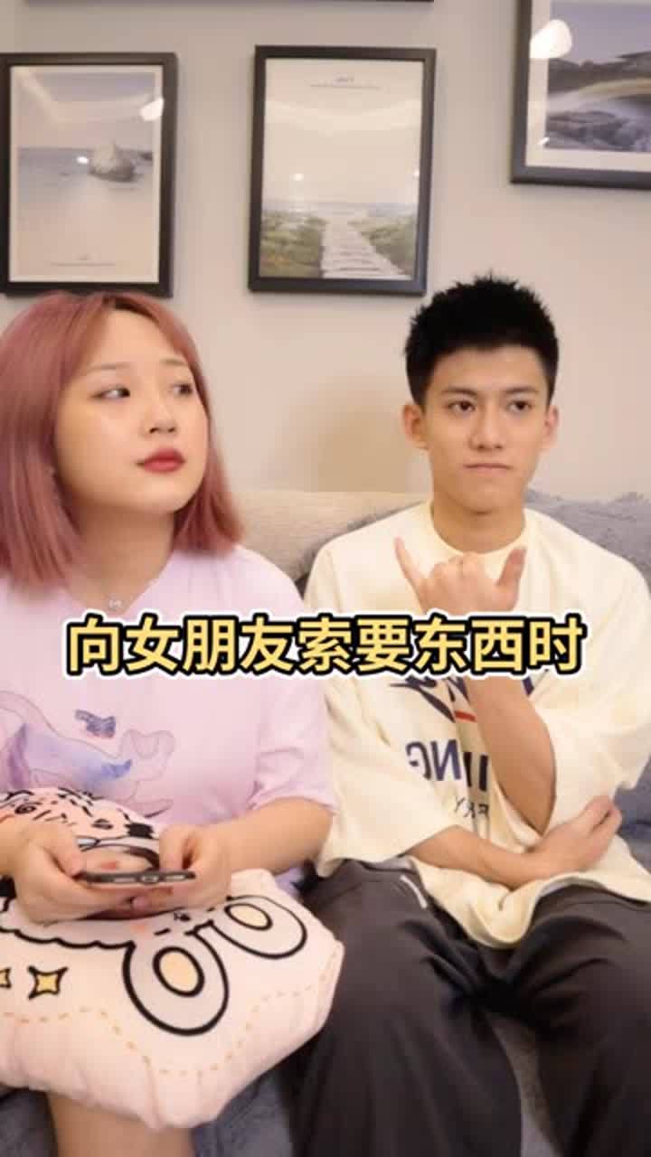 每天一个恋爱小技巧 大家学废了吗?