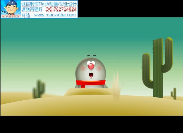 flash动画制作 学生毕业设计 乐乐在中东1