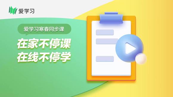 数学-3年级-第3节-除数是一位数的除法(一)