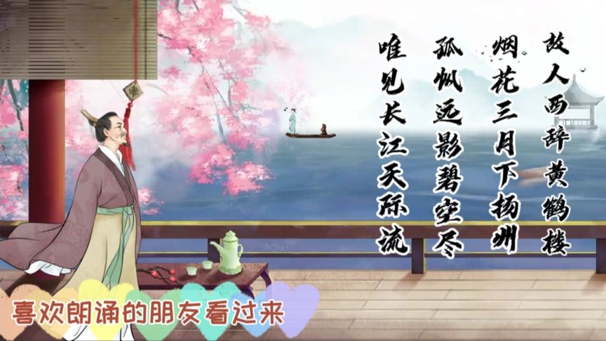 剪映知识:怎样把自己朗诵的诗词结合贴纸文字动画制作古风小视频