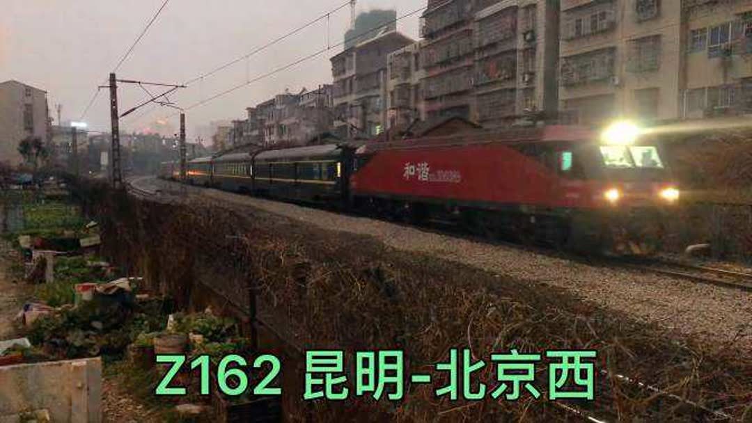 京广铁路,昆明王牌列车Z162次出岳阳站,开往武昌方向