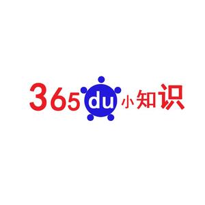 365度小知识 