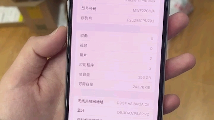 苹果11promax国行256G银色原装无拆修,电池效率83,成色好单机出,...