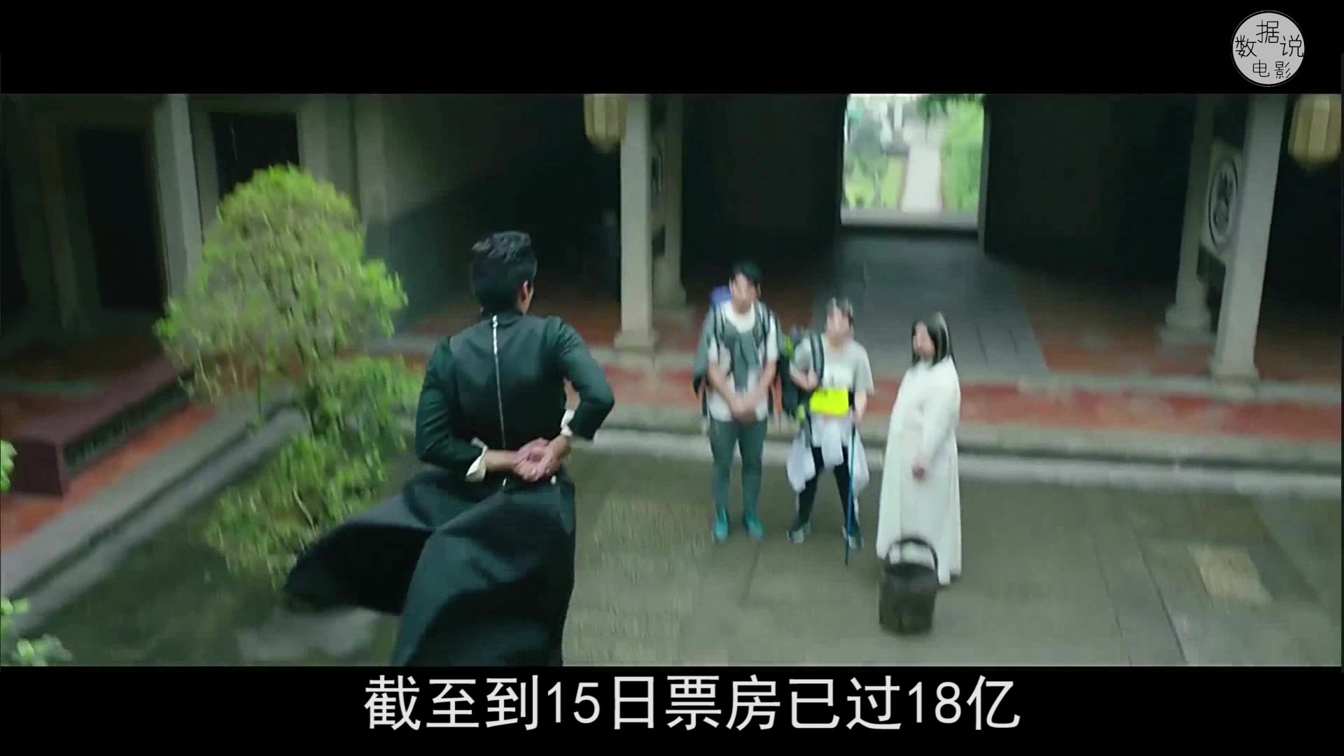 来看看国庆期间国内电影票房数据吧