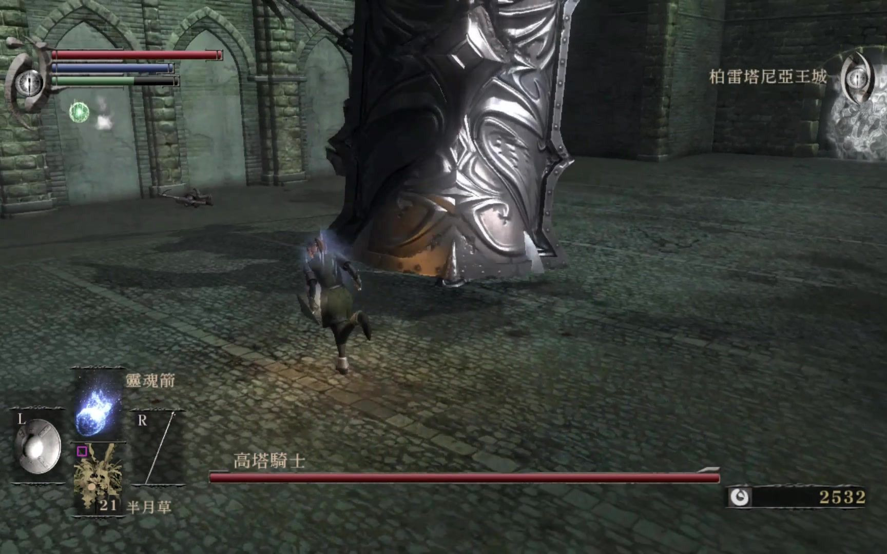 【恶魔之魂】高塔骑士到底需要不需要修脚?
