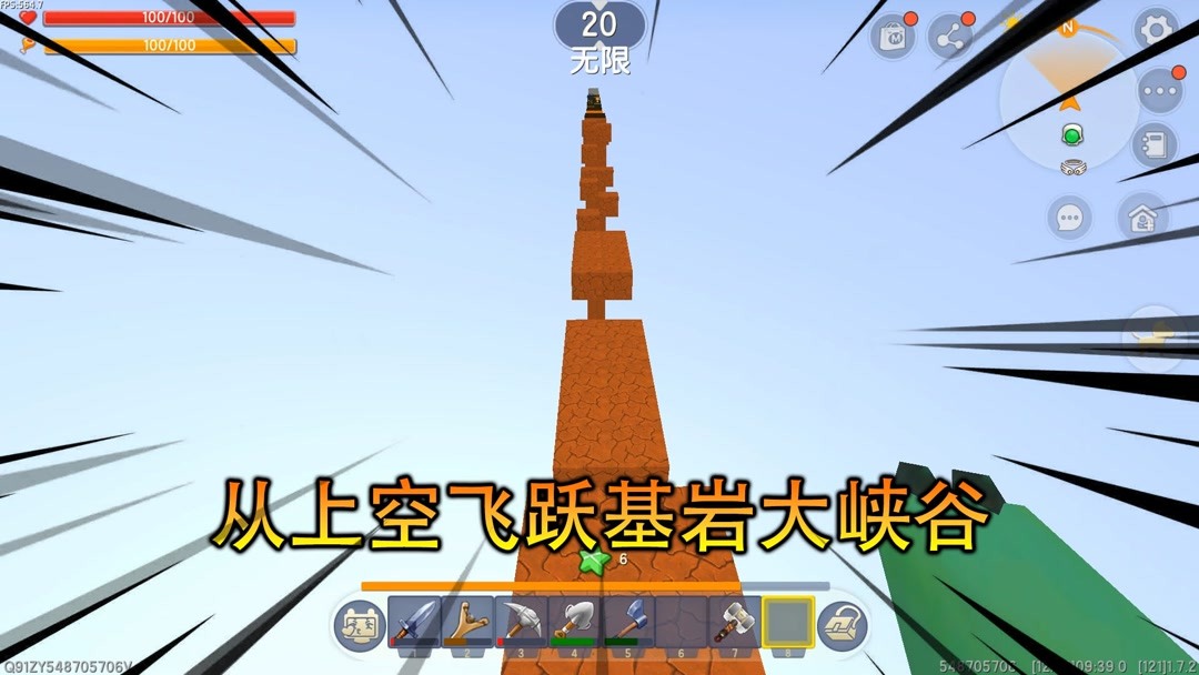 迷你世界:2D生存14,掉入碎土块陷阱,飞越大峡谷遇见断剑