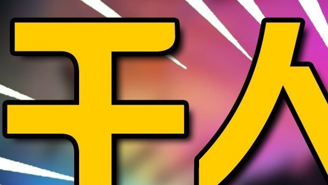 千人比赛,如何有效组织?教给你3招