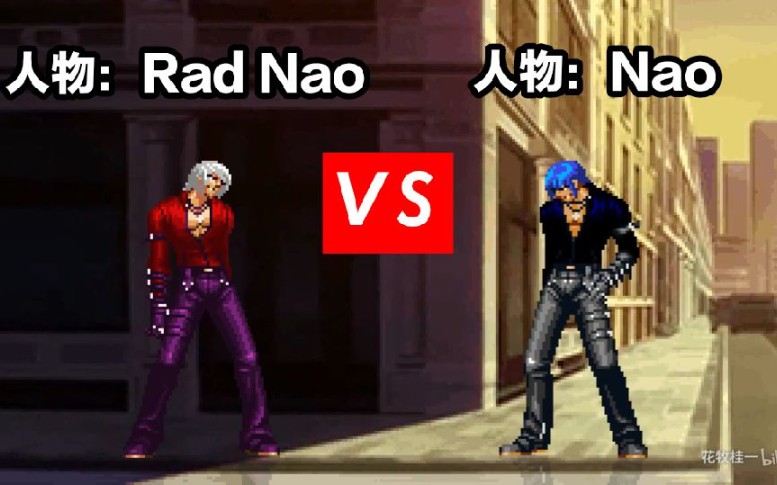 【MUGEN】Rad Nao VS Nao