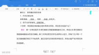 课前 动物细胞融合与单克隆抗体2