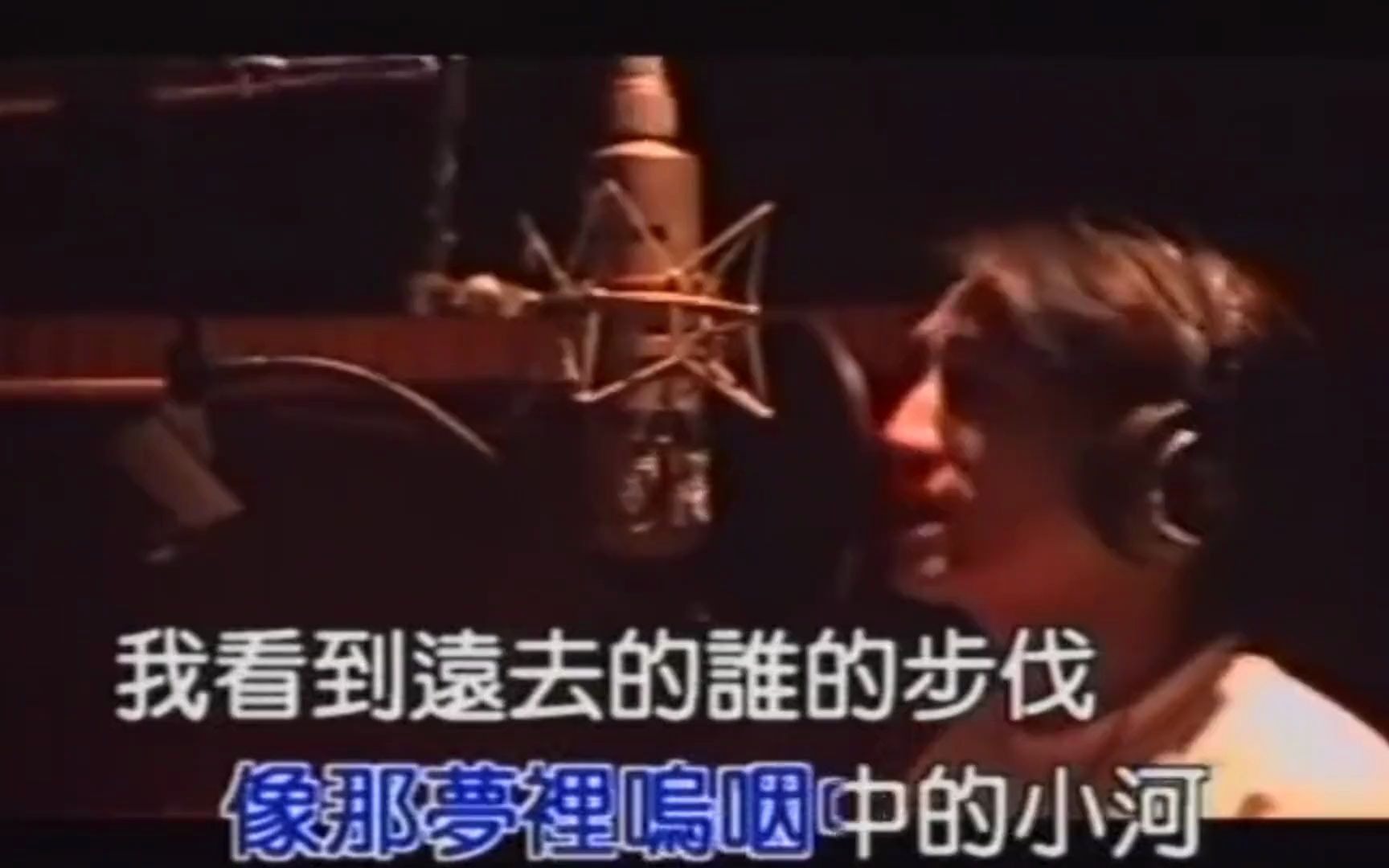 林志炫版本《你的样子》