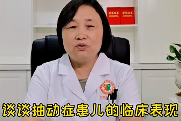 #抽动症#党主任谈谈抽动症患儿的表现有哪些?