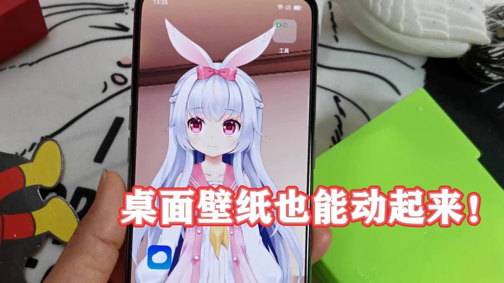 .桌面壁纸也能动起来!教你换上动态