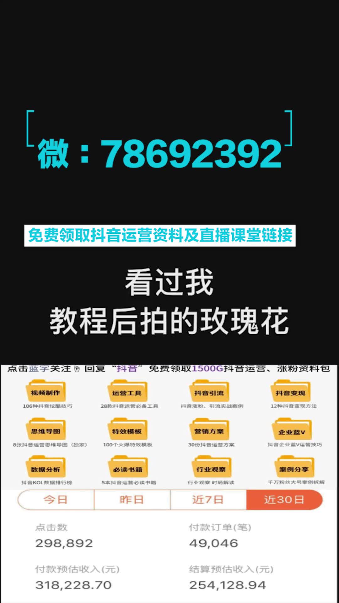 剪映添加开场效果,剪映如何插入开场动画
